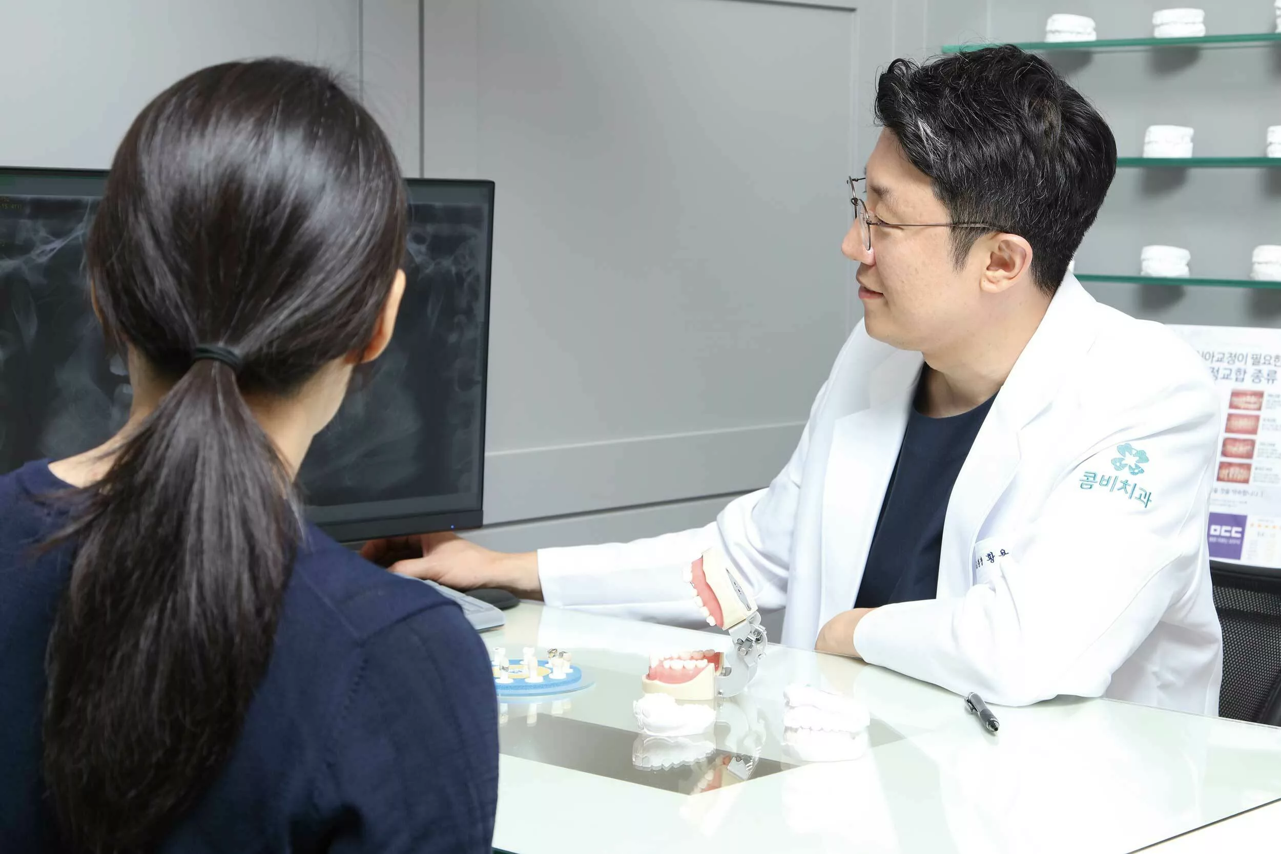 명동콤비치과 | Home