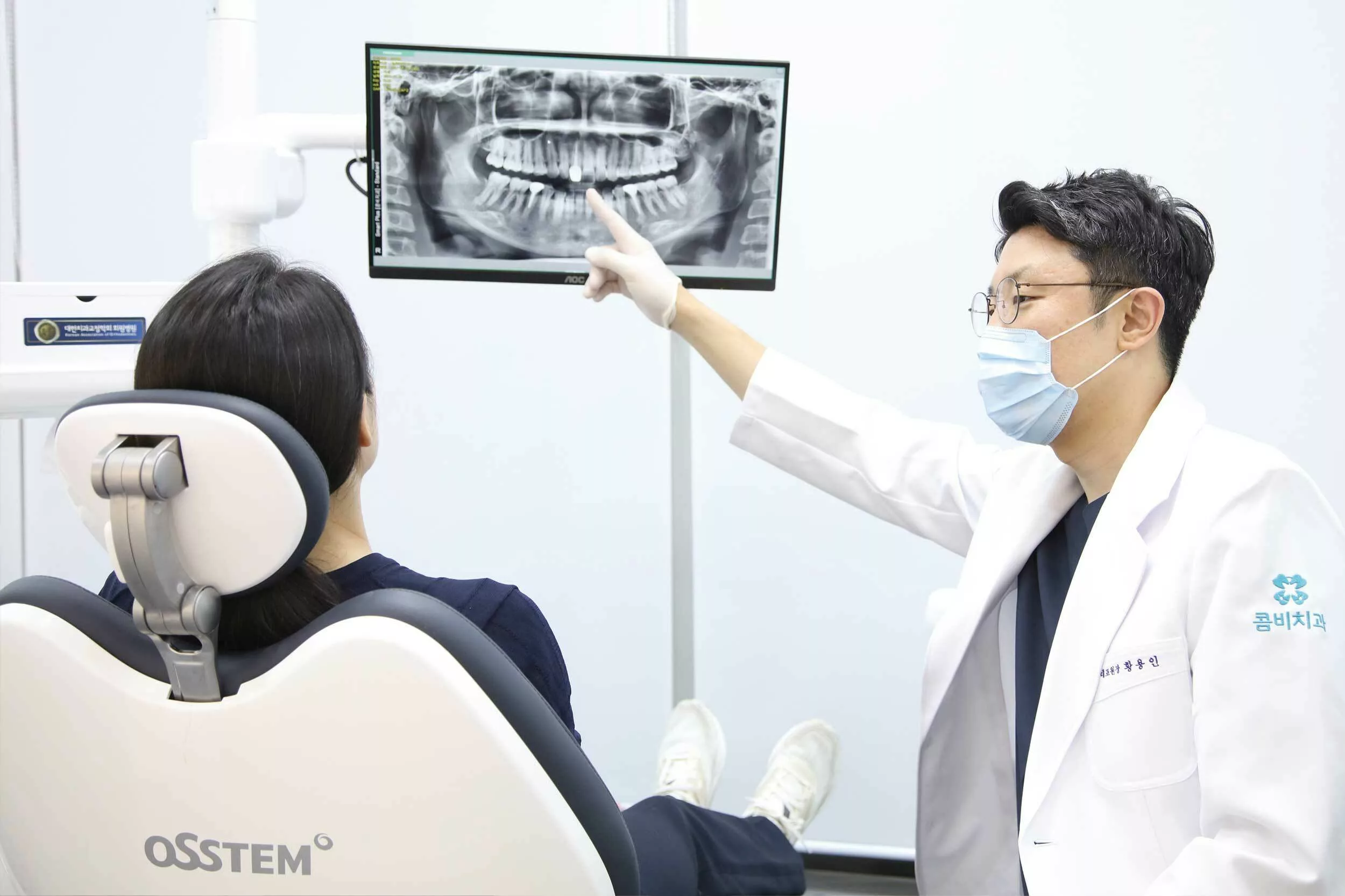 명동콤비치과 | Home