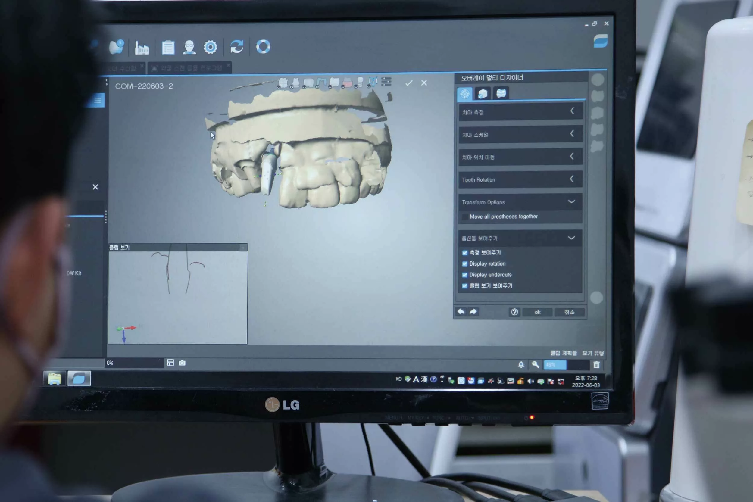 명동콤비치과 | Home